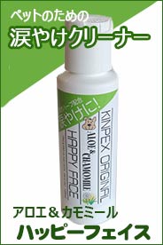 petech(ペテック)本店 ペットトリミング用品のお店