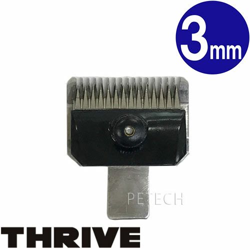 THRIVE（スライヴ）ペット専用替刃 3mm メッキ (MODEL 5シリーズ) ★ | petech(ペテック)本店 ペットトリミング用品のお店