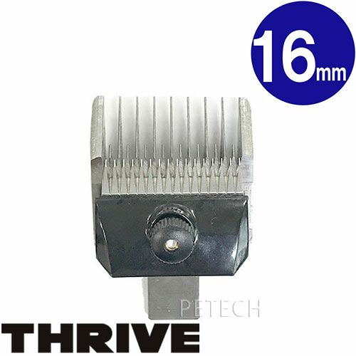 THRIVE（スライヴ）ペット専用替刃 16mm (MODEL 5シリーズ) ★ | petech(ペテック)本店 ペットトリミング用品のお店