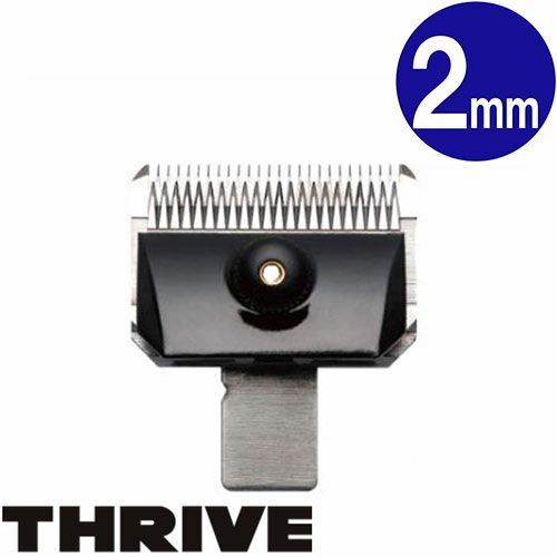 THRIVE（スライヴ）ペット専用替刃 2mm ニッケルボロン (MODEL 5シリーズ) ☆ 【メール便対応】 | petech(ペテック)本店 ペットトリミング用品のお店